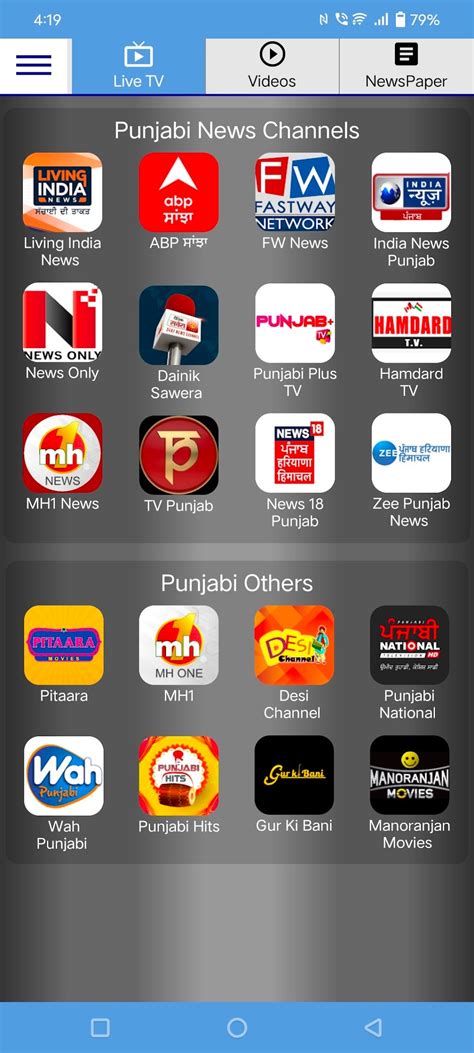 Punjabi News Live Tv Khabra For Android Download