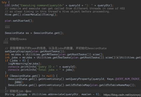 Hive Sql执行全过程源码解析hive31hive任务提交过程 Csdn博客