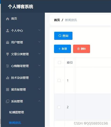 python毕业设计基于flask框架的个人博客系统5ja8g python flask开发博客系统 csdn博客