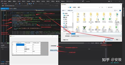 C Datagridview数据导出excel文件 知乎