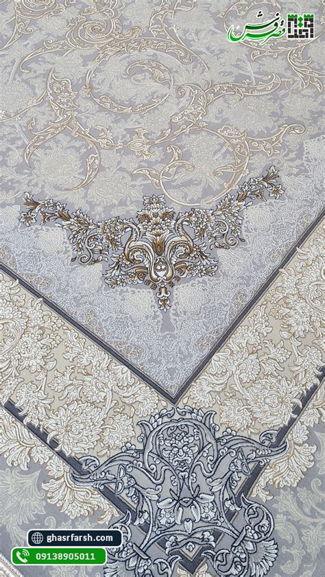 فرش عارف دلفینی 1200 شانه گلبرجسته تراکم 3600