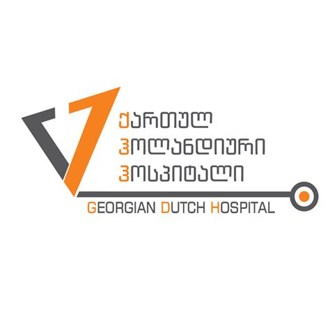 ქარ ქართულ ჰოლანდიური ჰოსპიტალი • Georgian Dutch Hospital