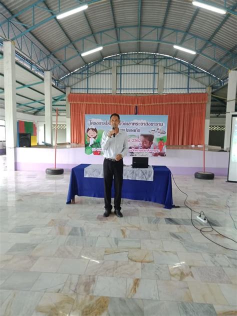 การอบรมร โรงเรียนวัดเขาพระยาสังฆาราม อ ลานสัก จ อุทัยธานี