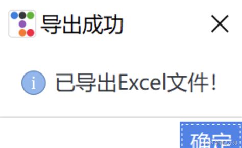 Tkinter的超强主题扩展 ttkbootstrap tk改为ttkbootstrap CSDN博客