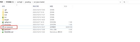 GitHub javadog net ocr java master 通过java 百度ocr实现一个截图或上传图片图片识别文字的小工具并通过而行exe j工具将jar包封装成