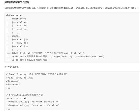 使用x2coco py将voc格式的数据集转为coco，报错 · issue 3393 · paddlepaddle
