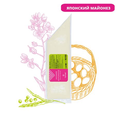 Майонез Японский 0 5 кг массовая доля жира 67 купить с доставкой по выгодным ценам в интернет