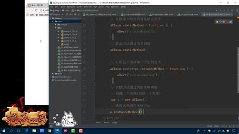 Jquery 自学 灰信网（软件开发博客聚合）