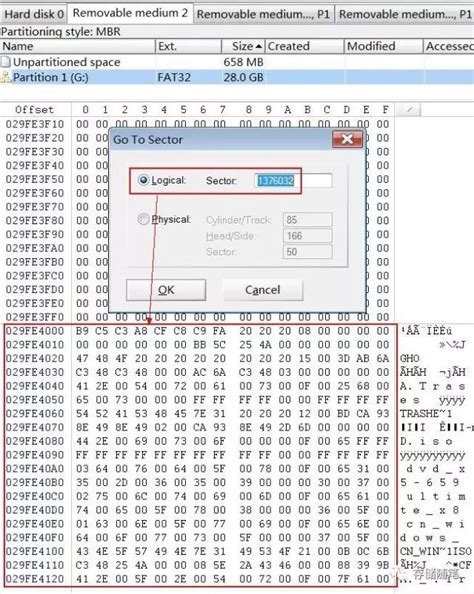 硬盘文件系统系列之fat fat文件系统详解 csdn博客