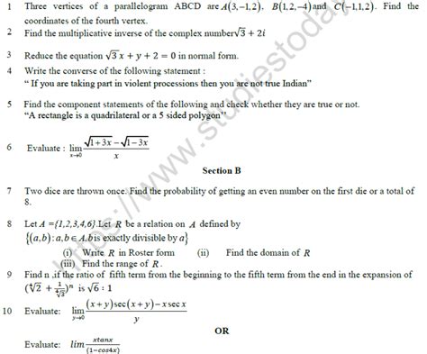 Cbse Class 11 Mathematics Question Paper Set 14 Solved