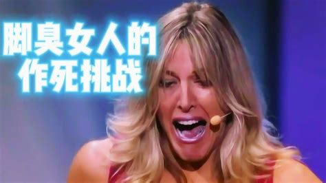 脚最臭的女人的作死挑战，光脚走完6个恐怖箱子高清1080p在线观看平台腾讯视频