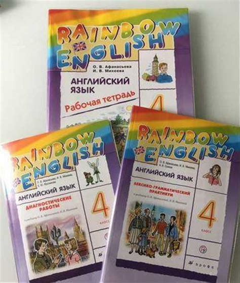 Rainbow english 4 класс | Festima.Ru – частные объявления