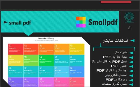 نمونه کار پروژه تحقیق دانشجویی سایت های آنلاین مدیا