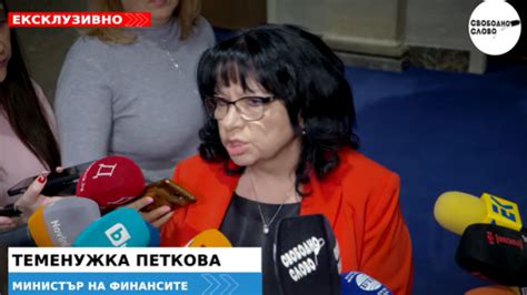 Ексклузивно Теменужка Петкова Няма риск за влизането на България в еврозоната ВИДЕО