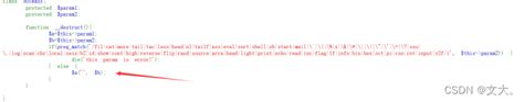 【wp】fsctf 2023 web csdn博客