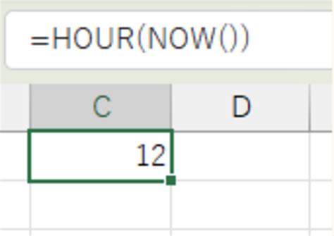 Sqlでexcelの集計を簡単・楽しく Hour関数 Excelが大好きだ! Sqlでexcelの集計を簡単・楽しく Hour関数 Excelが大好きだ!