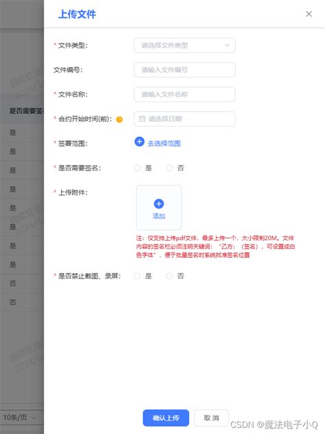 树形结构的勾选、取消勾选、删除、清空已选、回显、禁用 layui树状组件tree勾选问题 csdn博客