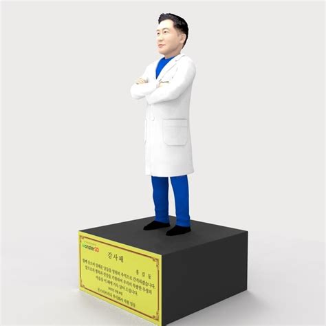 몬스터3d 피규어제작 3d피규어제작 골프피규어 피규어트로피 주문제작 피규어 피규어감사패 퇴직기념 퇴임기념 군인