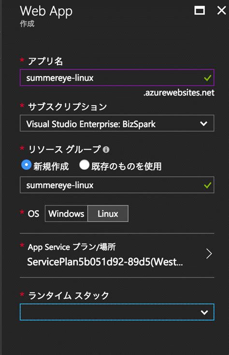 Azure Web App For Containers Fukuの犬小屋