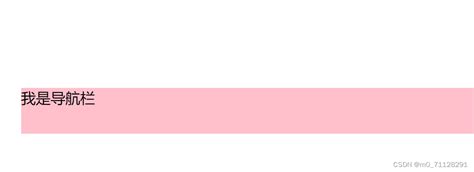 css定位详解 csdn博客