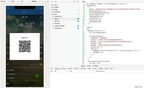 99的程序都没有考虑的网络异常？使用fundebugnotify主动上报 Web开发 亿速云
