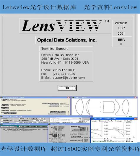 Usd 982 Optical Database Lensview 18000 Optical Design Conversion