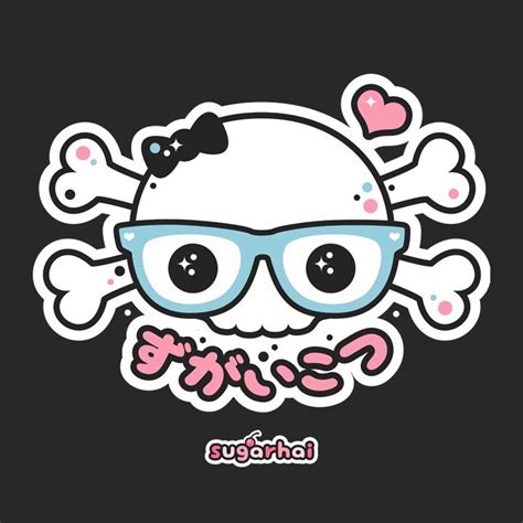 Nerd Skull Cute Nerd Creepy Cute Scrapbook Journal