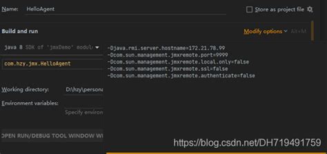 jmx使用入门 csdn博客