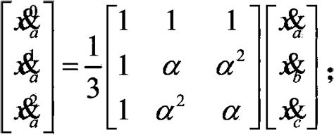 Method For Modeling Power Load Based On Measurement Based Method