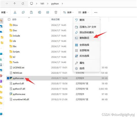 141基于cnn对是否是大黄蜂识别 无需安装python Pytorch环境运行cnocr 不安装torch Csdn博客