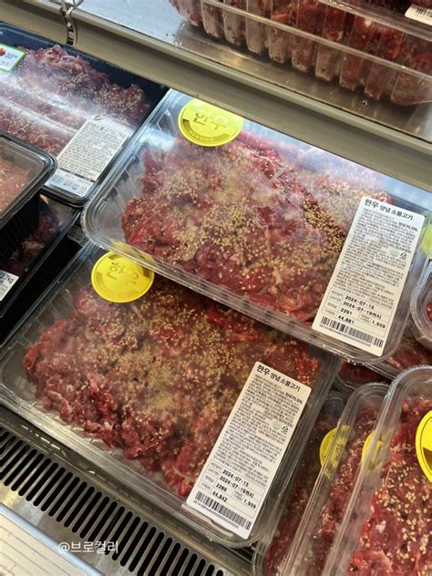 코스트코 추천음식 소고기 양념 한우불고기 가격 네이버 블로그