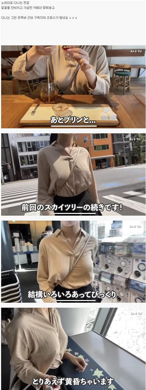 노브라 유튜브 이정도면 노딱 안받는 거임