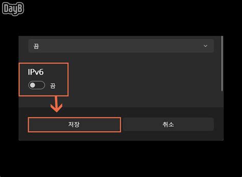 마이크로소프트 엣지 흠 이 페이지에 연결할 수 없습니다 해결 네이버 블로그