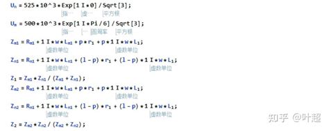 Mathematica符号表达式转matlab代码的部分正则表达式 知乎