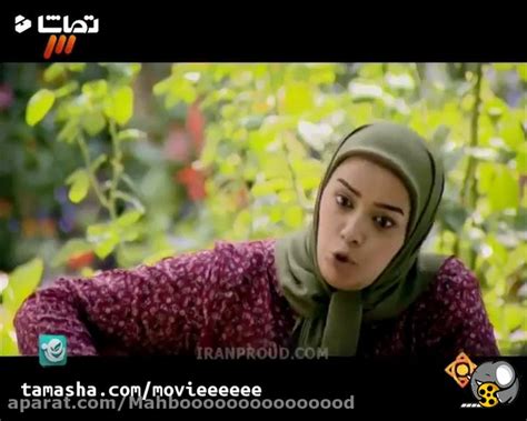 قسمت اول سریال اوای باران فیلو