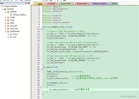 国民技术n32g45x移植lvgl83ili9488n32g45 Ili9488 Lvgl Csdn博客