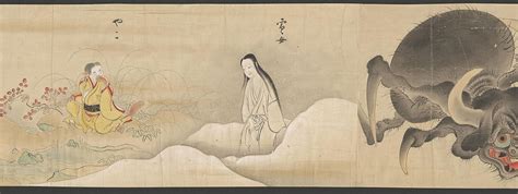 Yuki Onna Byu Bakemono Byu Library