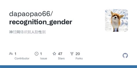Github Dapaopao66 Recognition Gender 神经网络识别人脸性别