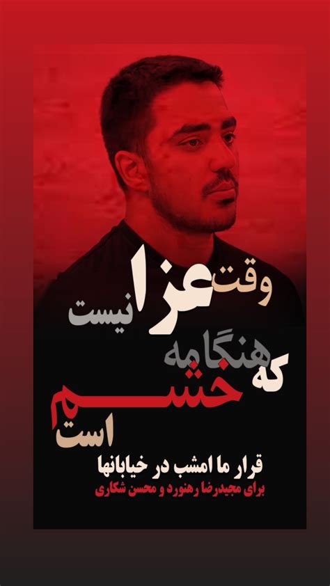 میگن نِگین ولی به کسی نَگین🌝لیمیتم Negin2703 Twitter