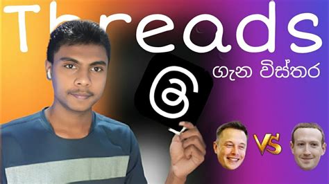 new app threads for meta review in sinhala srilanka - YouTube