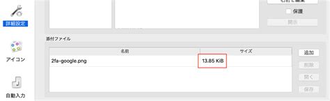 attached images in entry lost · issue 3048 · keepassxreboot keepassxc