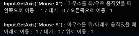 [unity] 3d charactercontroller 이동