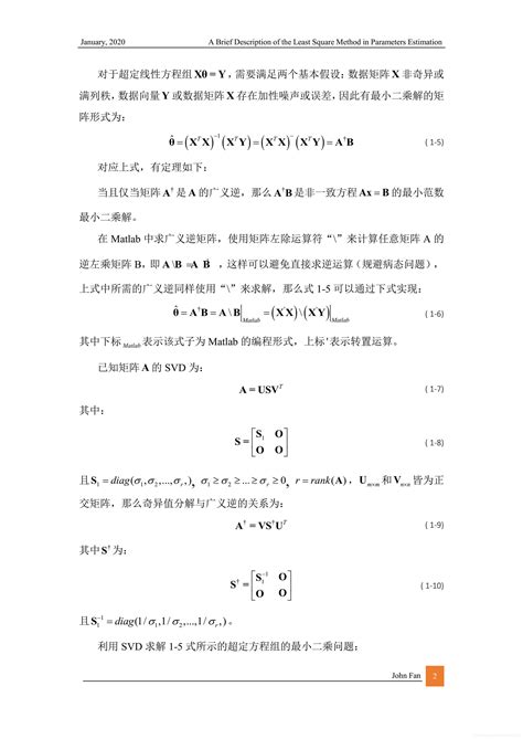简述：参数估计中的最小二乘法最小二乘法参数估计 Csdn博客