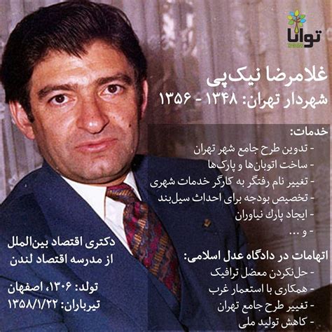 تیرباران به دلیل حل‌نکردن معضل ترافیک بسیاری از فعالیت‌های سازنده