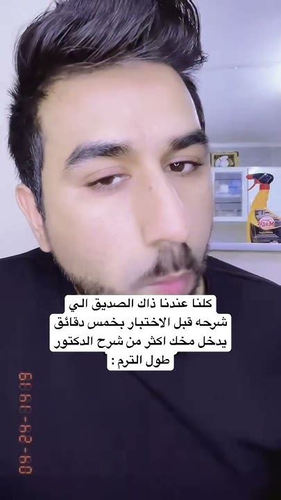 دكتورات بنات Youtube