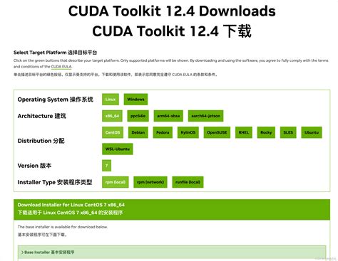 Linuxcentos服务器探索ffmpeg笔记 命令行、nvidia硬件加速、gpu、cpu、cuda、h264nvenc、过滤器