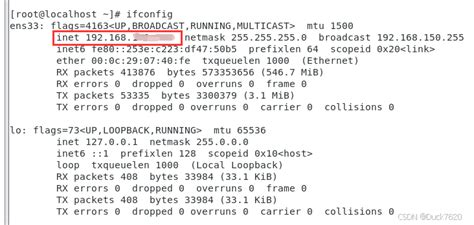 第一次ssh成功，第二次报network Error Connection Timed Outnetwork Error