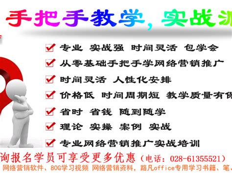 成都office电脑办公软件常用公式函数内容