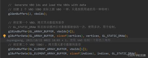 【我的opengl学习进阶之旅】介绍顶点缓冲区对象vbo和元素数组缓冲区对象ebo，并对比使用vbo和不使用vbo绘制三角形的效果 Csdn博客