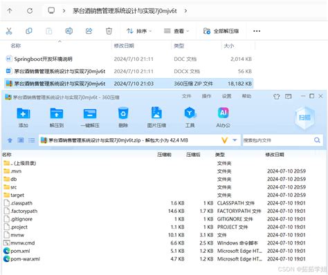 Springboot毕设茅台酒销售管理系统设计与实现程序论文部署 Csdn博客